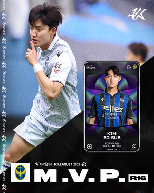 '멀티골 작렬' 인천 김보섭, K리그1 16라운드 MVP