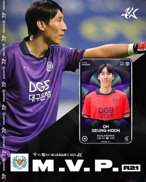 '제주전 선방쇼' 대구 수문장 오승훈, K리그1 21라운드 MVP