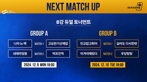 '치열한 밴픽 싸움'...SOOP, LoL E스포츠리그 'SLL' 개막