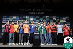 '올해도 팬들과 함께' 2025시즌 K리그1 개막 미디어데이, 오는 13일 개최
