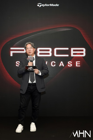 [mhn포토] 임헌영 대표이사, 한국 골퍼 위한 P8CB 아이언